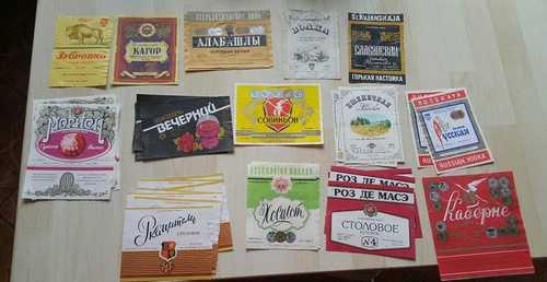 Этикетки от бутылок СССР