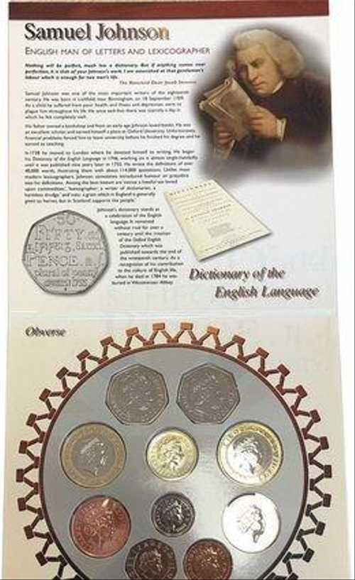 Набор монет 2005 Сэмюэл Джонсон Великобритания