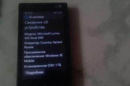 Телефон Microsoft Lumia 435