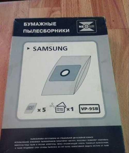 Бумажные пылесборники Samsung | Festima.Ru - Мониторинг объявлений