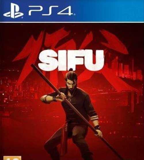 Игра Sifu для PS4
