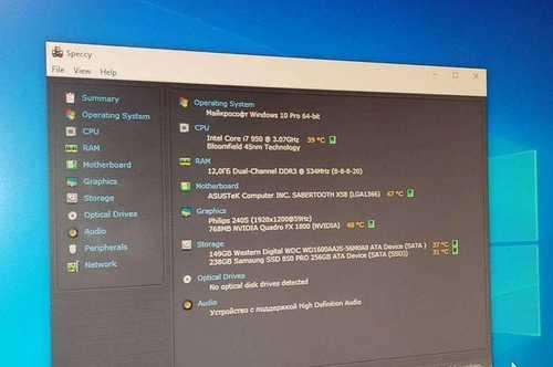 Компьютер и монитор