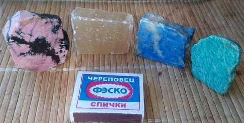 Натуральные камни, комплектом 4 шт, СССР