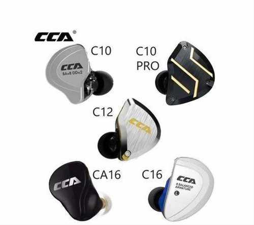 CCA C10/C10 PRO/C12/CA16/C16 HI-FI наушники
