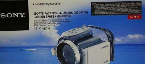 Sony SPK-HCH подводный бокс для видеокамеры