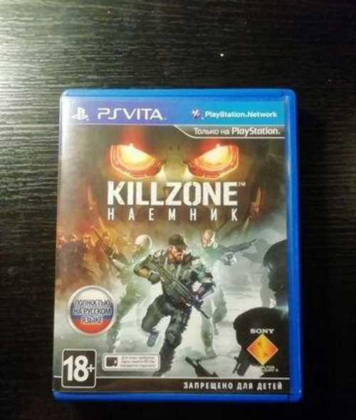 Killzone: Наёмник игра для ps vita