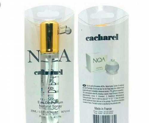 Cacharel Noa 20 ml trevel