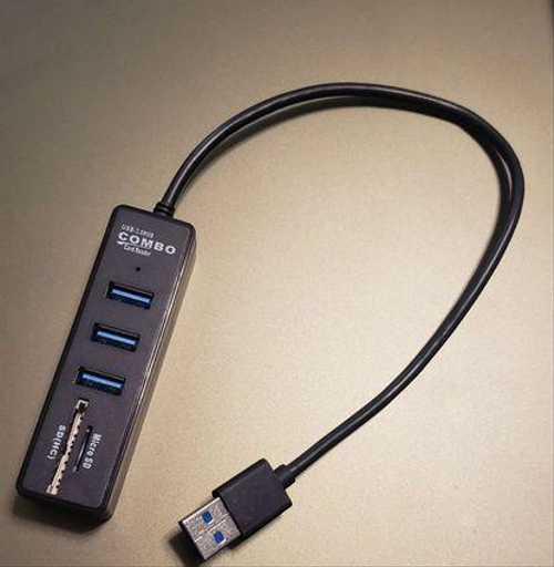 USB 3.0 хаб + card reader