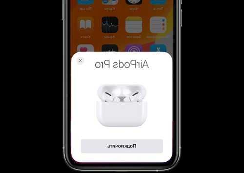 AirPods /AipPods2/AirPodsPro наушники