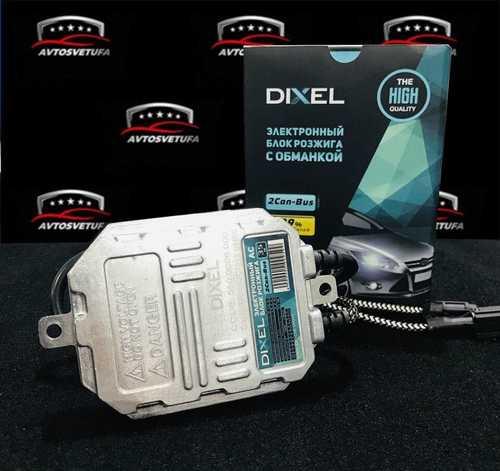 Dixel FF3 AC с обманкой блок розжига
