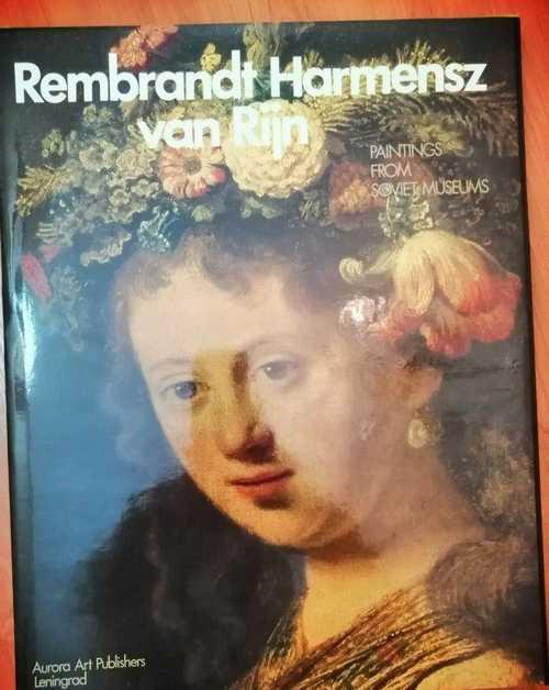 Rembrandt Harmensz van Rijn