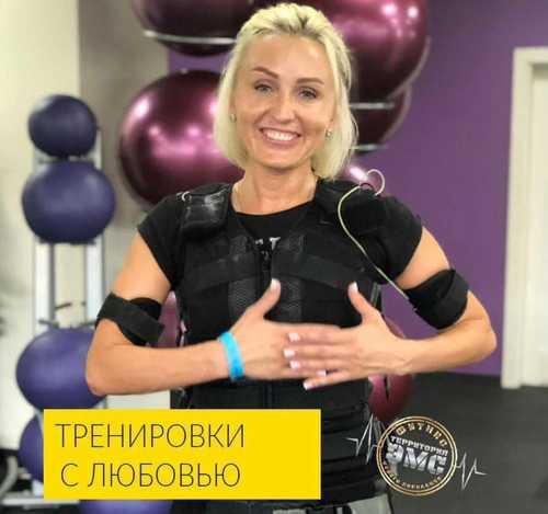 Ems тренажер Justfit костюмами 2S, 2M, 1XS, 1L