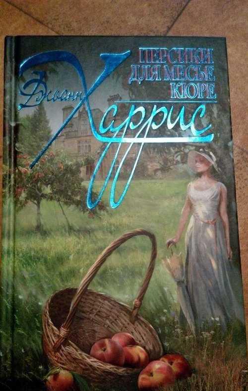 Распродажа книг