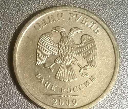 1 рубль 2009 г. ммд, разновидность