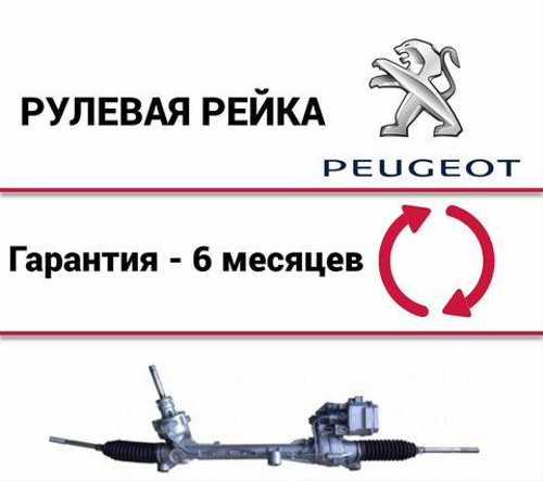 Рулевая рейка Пежо Боксер Peugeot Boxer
