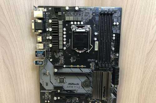 Материнская плата 1151v2 ASRock Z370 PRO4