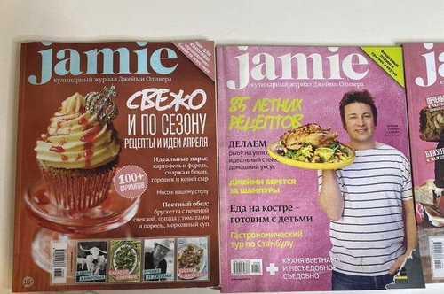 Журналы кулинарные: Jamie, Афиша еда, Taste