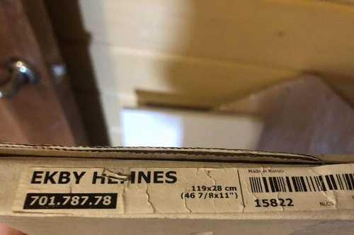 Полка IKEA ekby hemnes