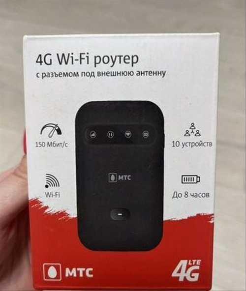 Модем мтс wifi мигает