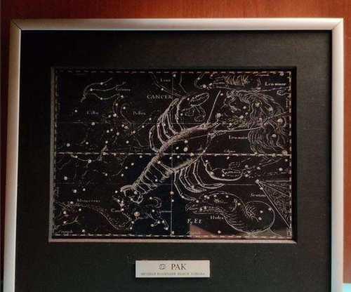 Картина знак Зодиака "Рак" из кристаллов Swarovski