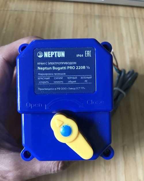 Кран Нептун (Neptun) Bugatti Pro 220v