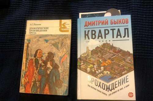 Книги