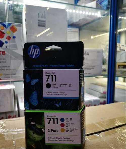 Картриджи hp 711 CZ133A P2V32A CZ131A