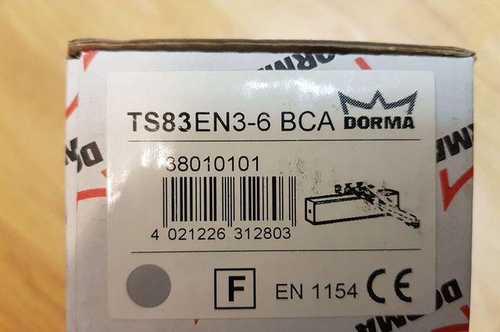 Доводчик двери Dorma TS83EN3-6 BSA