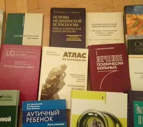 Медициские книги и атласы (От анатомии до Эпидемио