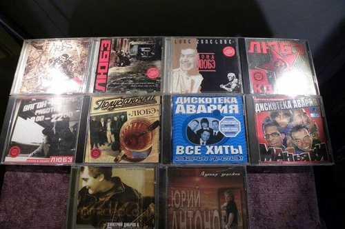 CD музыкальные (POP russian) 10шт