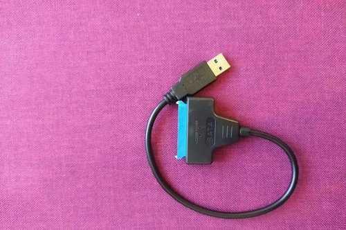 Переходник USB 3,0 2,5 "SATA III кабель адаптера