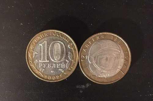 Юбилейные монеты 10 рублей биметал список в описан