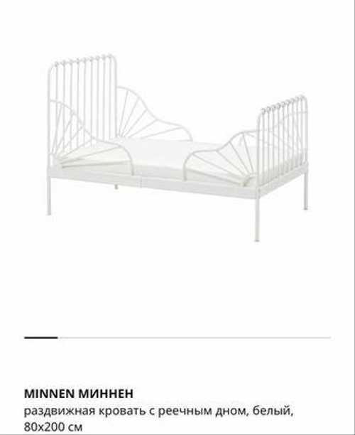 Деьская Кровать с матрасом IKEA