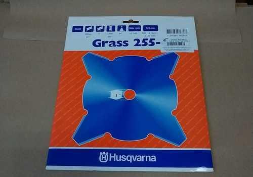 Нож для бензокосы Husqvarna Grass 255