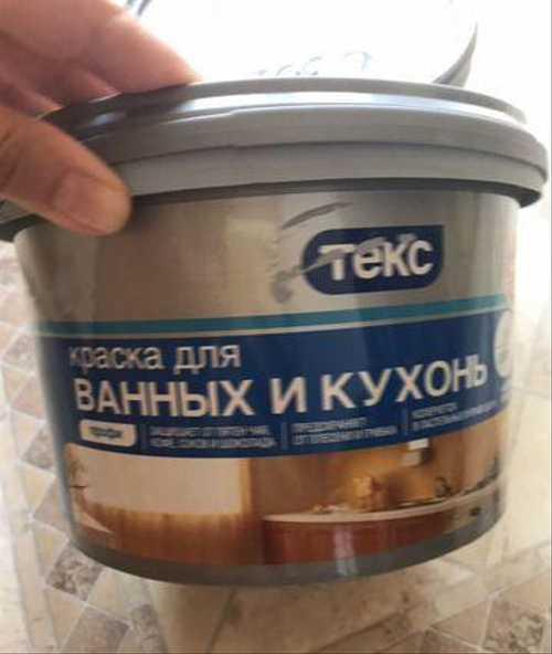Краска для стен голубая и желтая