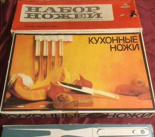 Ножи СССР