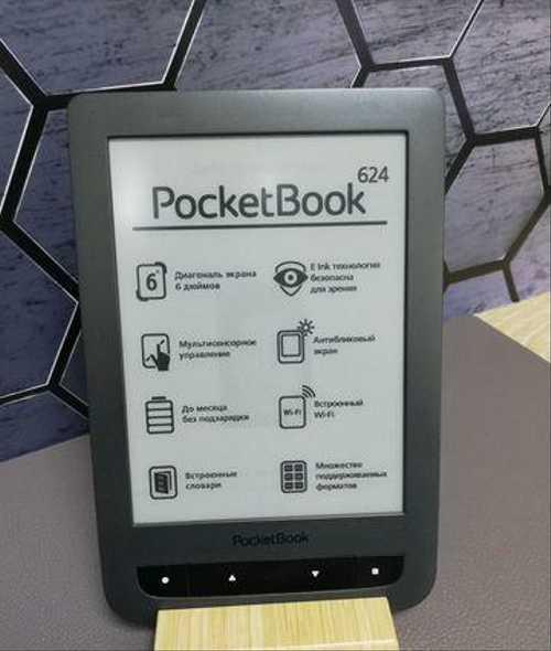 Электронная книга Pocketbook 624