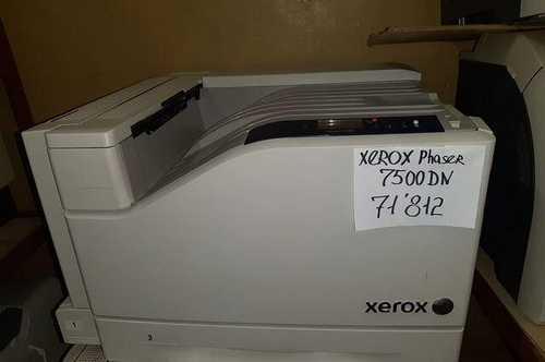 Цветные лазерные принтеры Xerox 7500DN / 7760DX