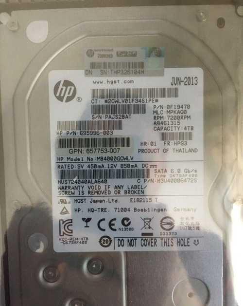 Жёсткий диск hp 4 tb 695996-003 657753-007