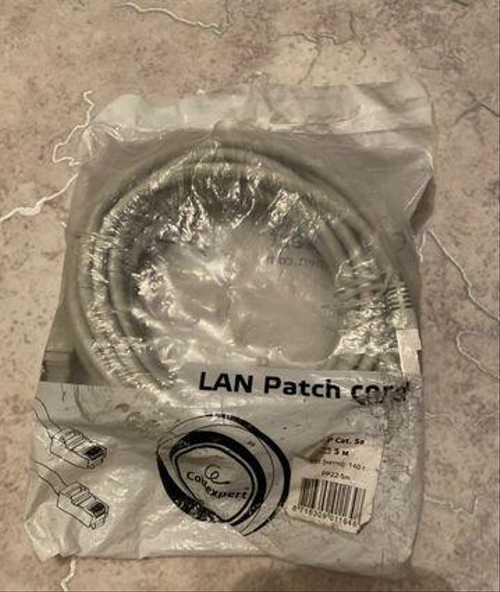 Lan patch cord