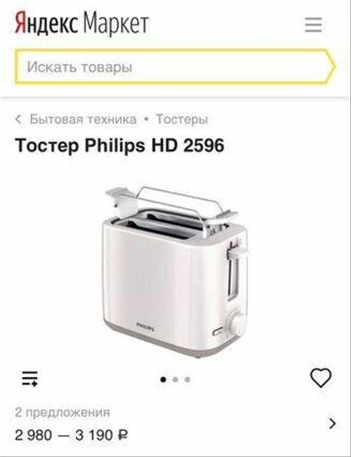 Схема тостера филипс