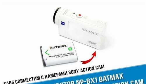 Аккумулятор для Sony Action Cam NP-BX1 Batmax