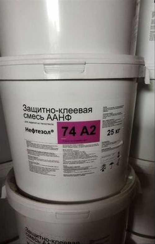 Клей-адгезив нефтезол аанф 74 А2 для пеностекла