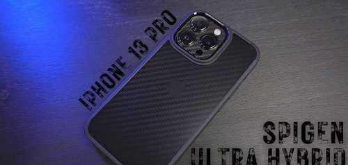Чехол Spigen Ultra Hybrid для iPhone 13 Pro
