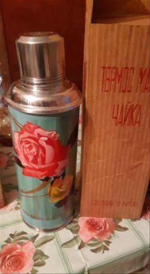 Новый термос Чайка,в коробке СССР