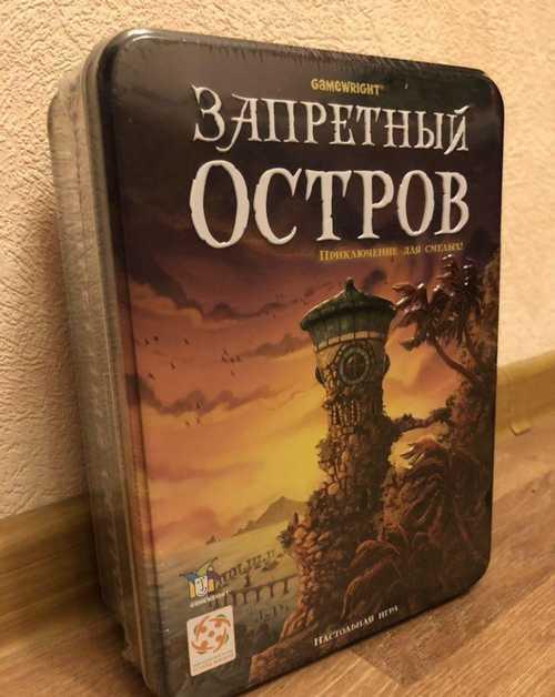 Игра Запретный Остров