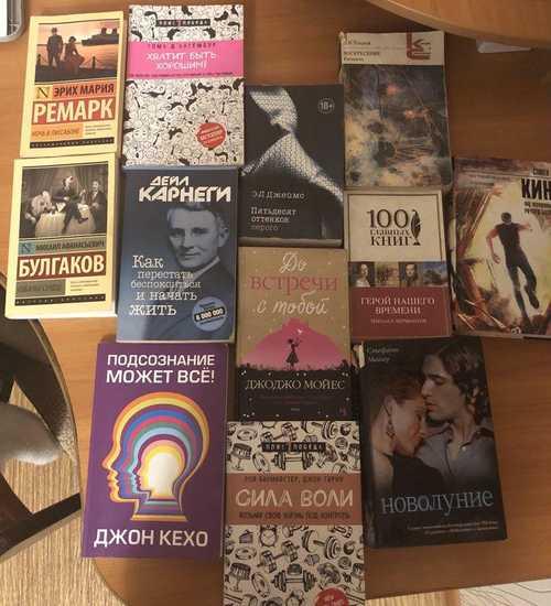 Книги (12шт.)
