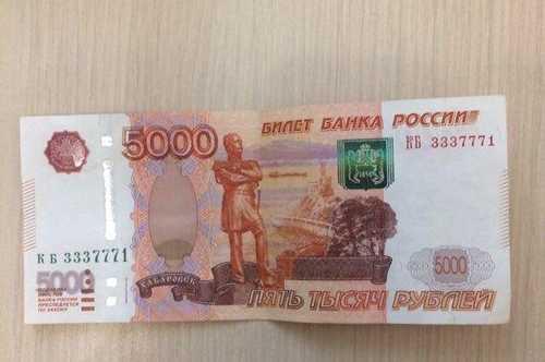 Купюра номиналом 5000