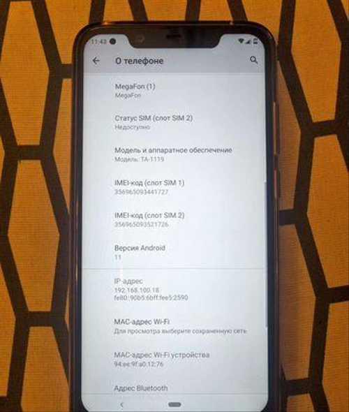 Смартфон Nokia 8.1