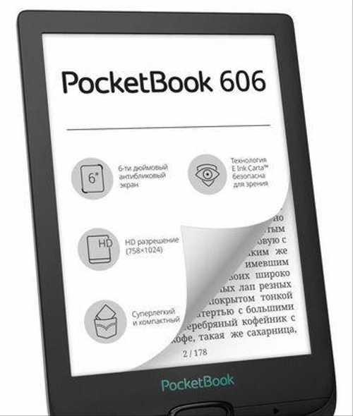 Новая электронная книга PocketBook 606